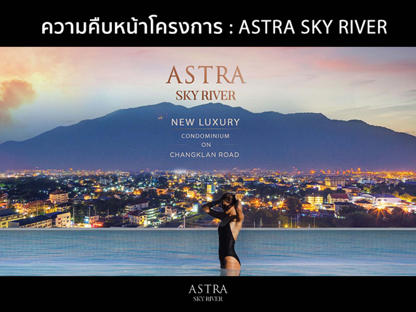 ข่าวสารประชาสัมพันธ์ Archives - Ornsirin Group โครงการคุณภาพสำหรับคุณ